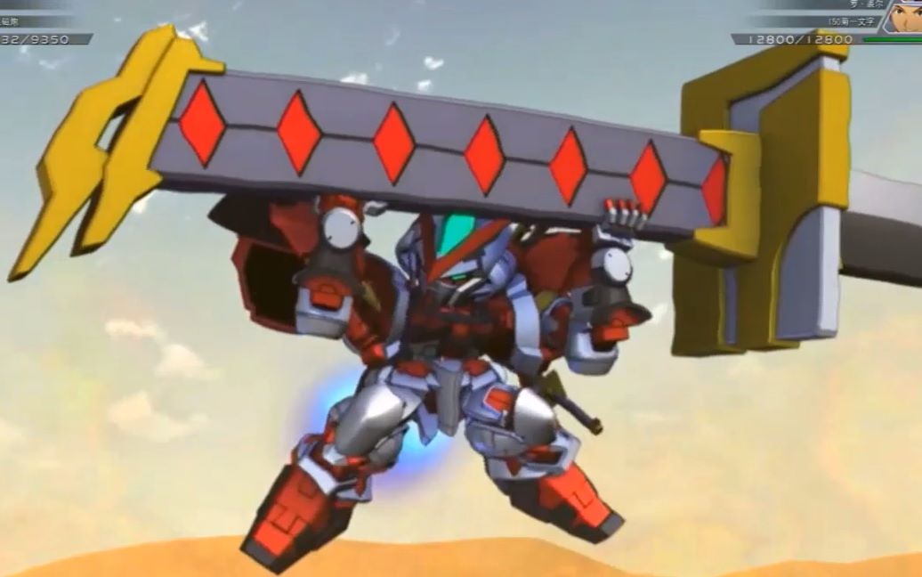 SD GUNDAM G世纪火线纵横(NS)战斗动画 -- 异端高达红色机 高出力型