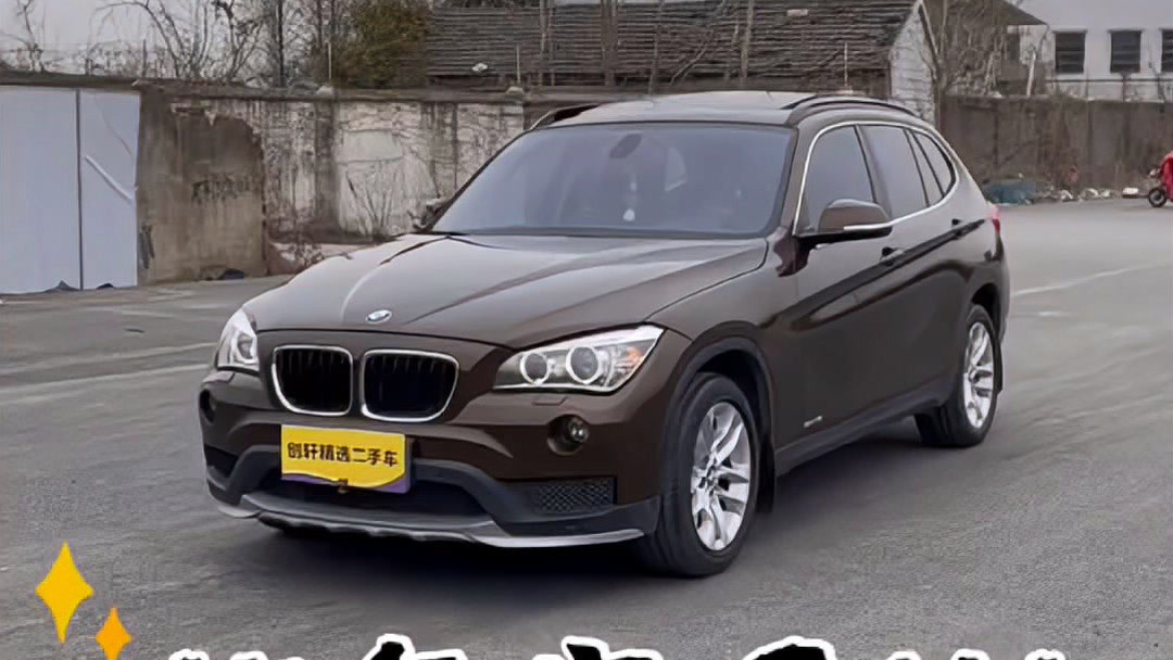 2015年宝马X1 2.0T四缸后驱8AT领先型