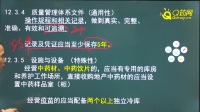 Q药网执业药师考试培训-法规第五章药品经营与使用管理