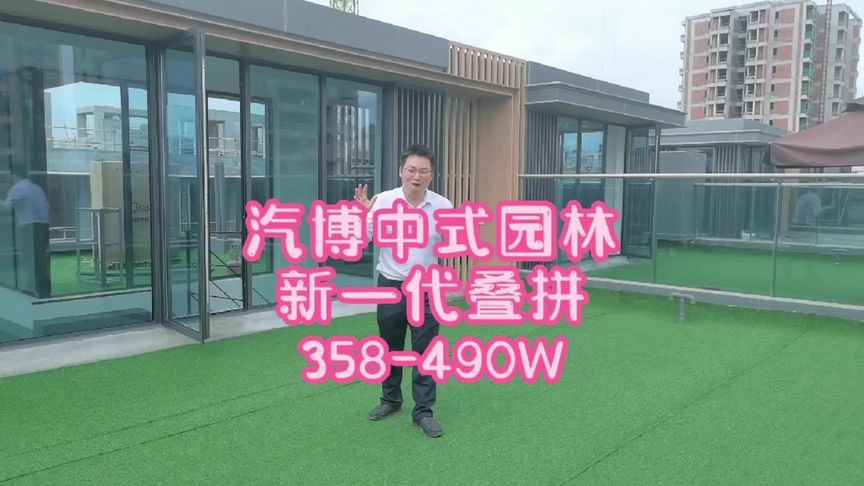 这个汽博的叠拼你真知道么…#只有房产销售希望你有一个家