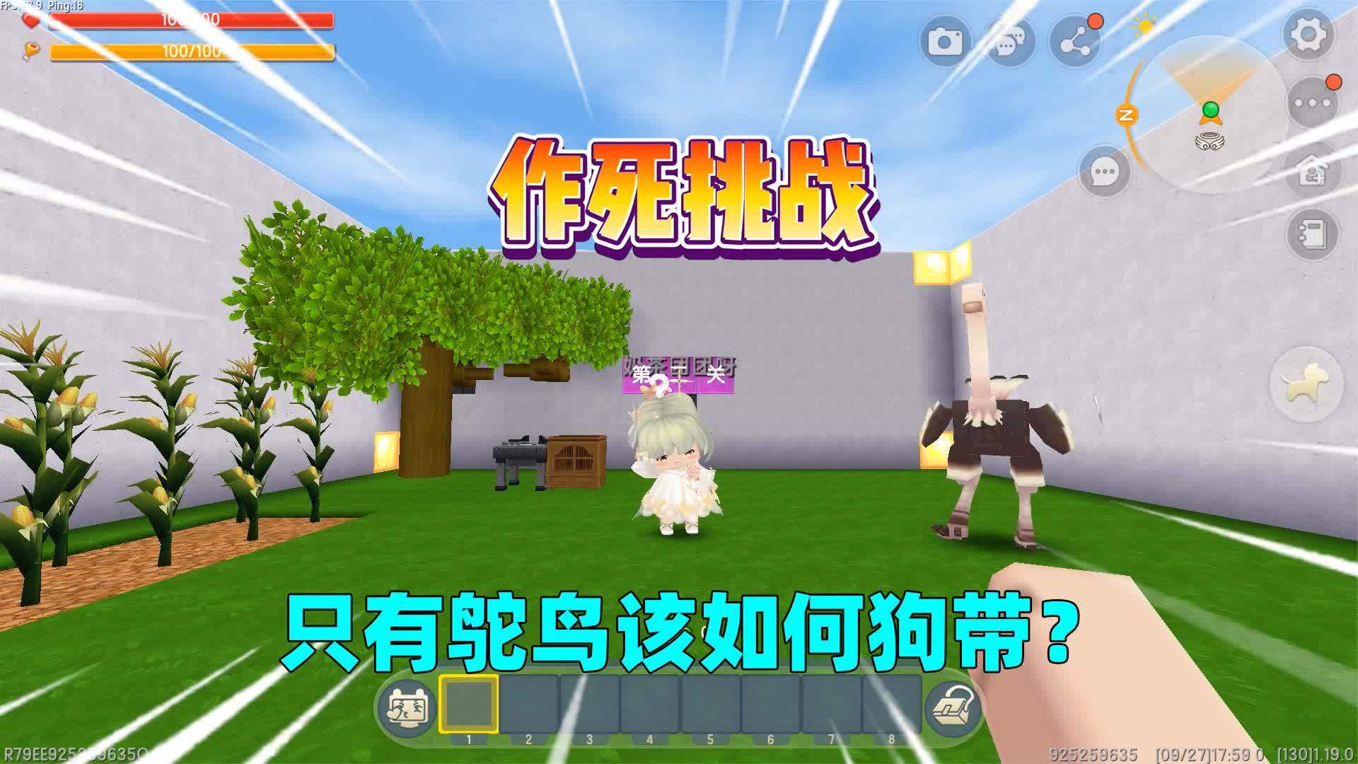 迷你世界:作死挑战!汉堡为通关偷吃鸵鸟蛋,能成功狗带...