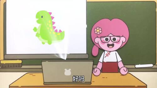 手绘定格动画:用指纹画一只不那么可怕的小恐龙,好可爱