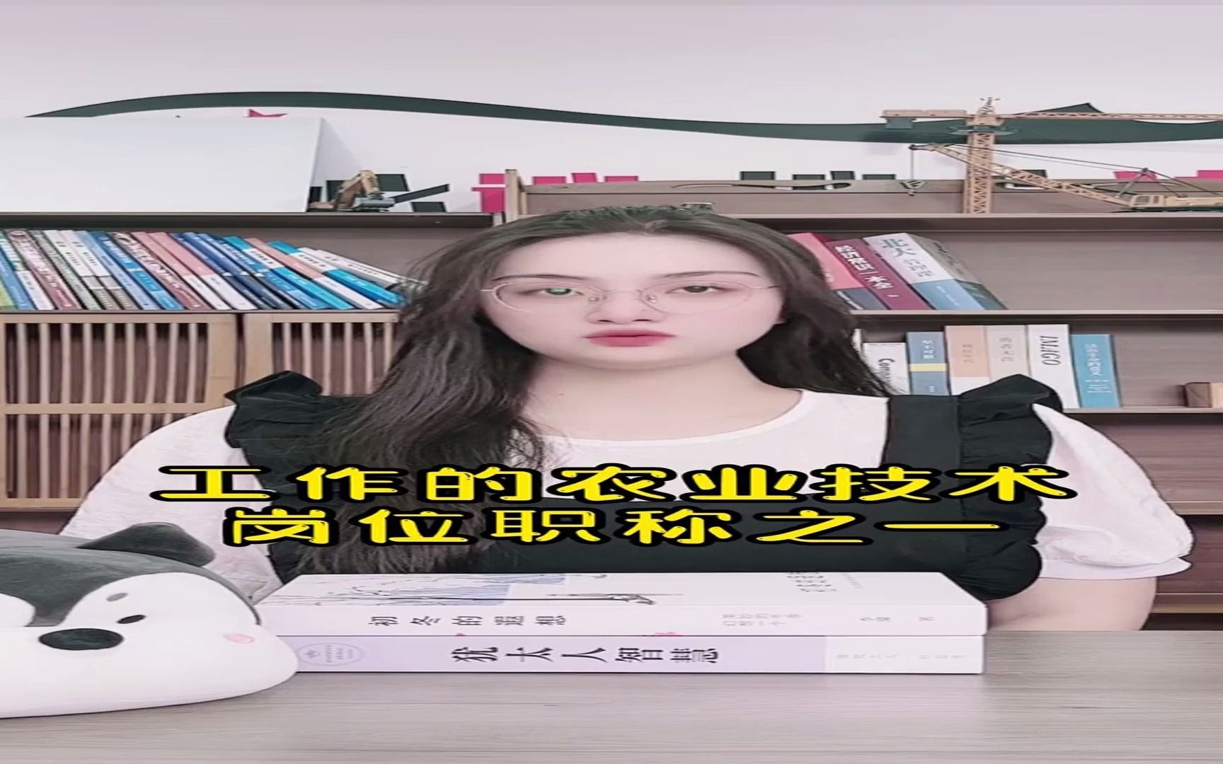 考证,农艺师证,技能证书,全国通用,网上可查,知识分享,dou上热门,职业...