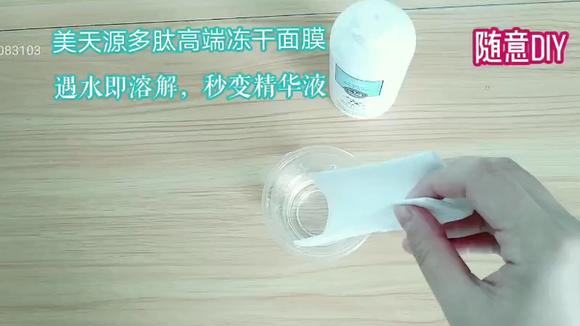 爆品～多肽使用方法