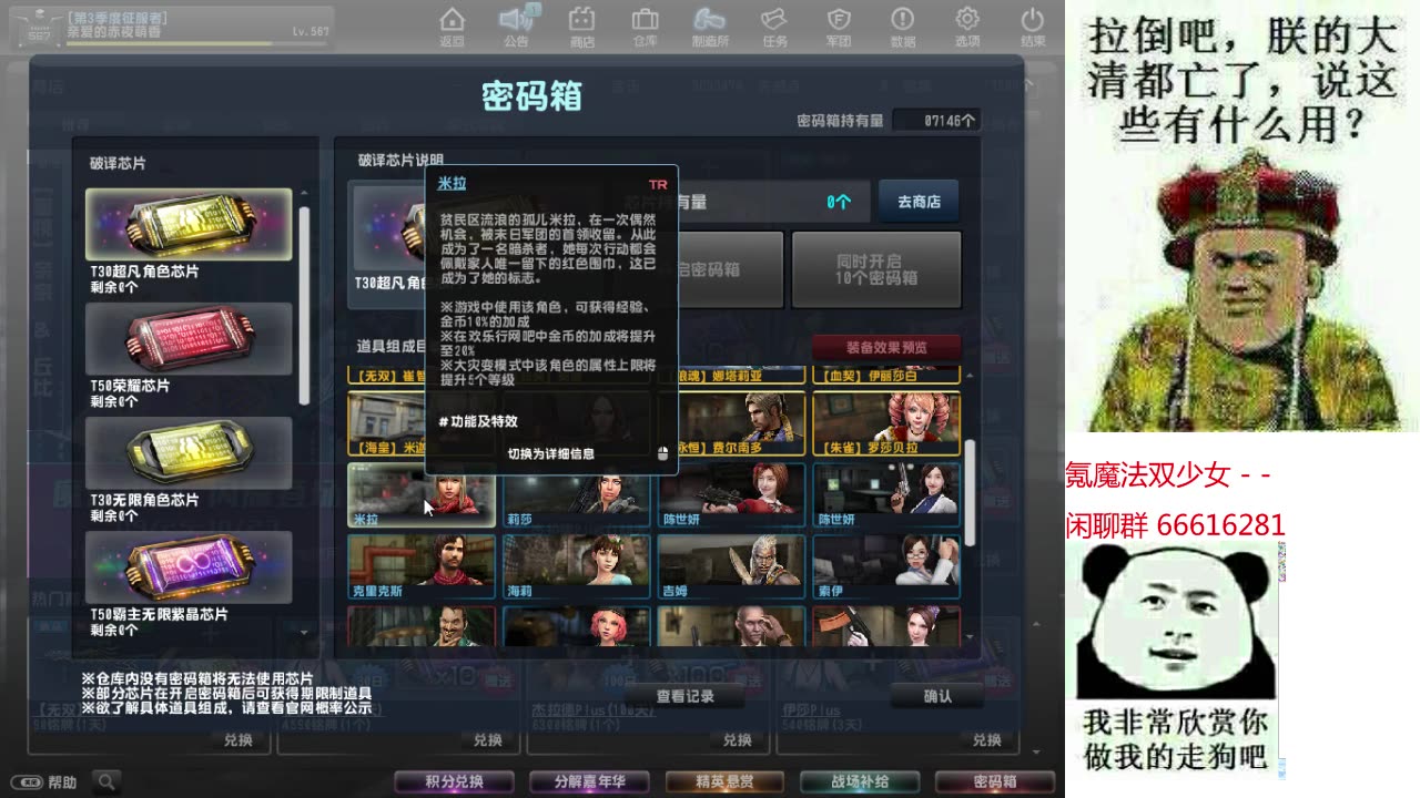 csol直播抽奈奈娜娜