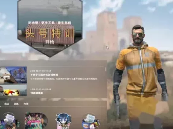 csgo 死斗练习模式 以及一些意见