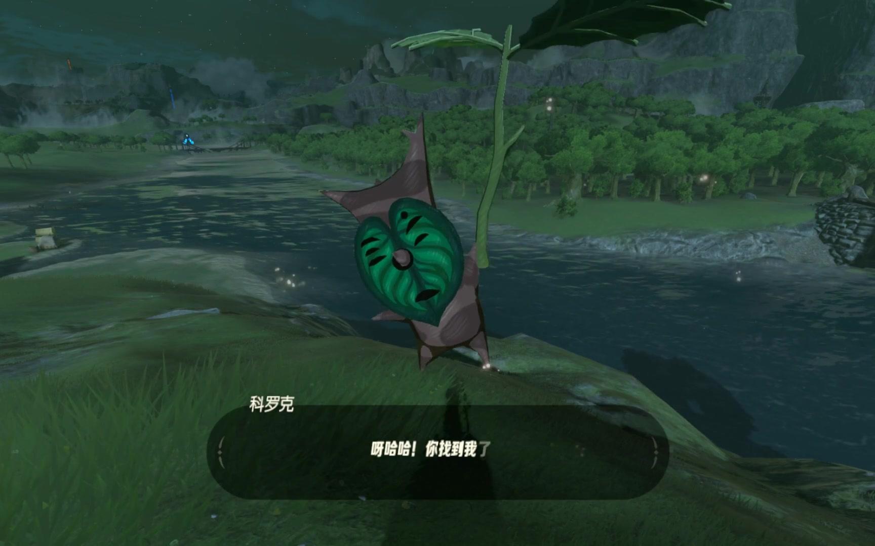 塞尔达传说:荒野之息游戏解说视频 第九集(解放高塔)