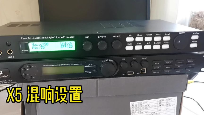 卡拉OK前级 韵乐x5 调试应用篇⑨ 话筒混响效果 预延时 高低通
