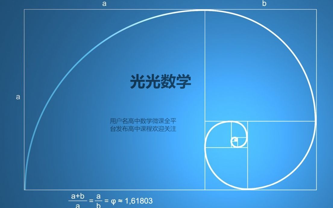 同步练习:抛物线的简单几何性质第1题