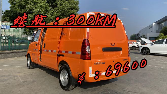 赚钱神器,五菱荣光EV,6.96万续航可达300kM!