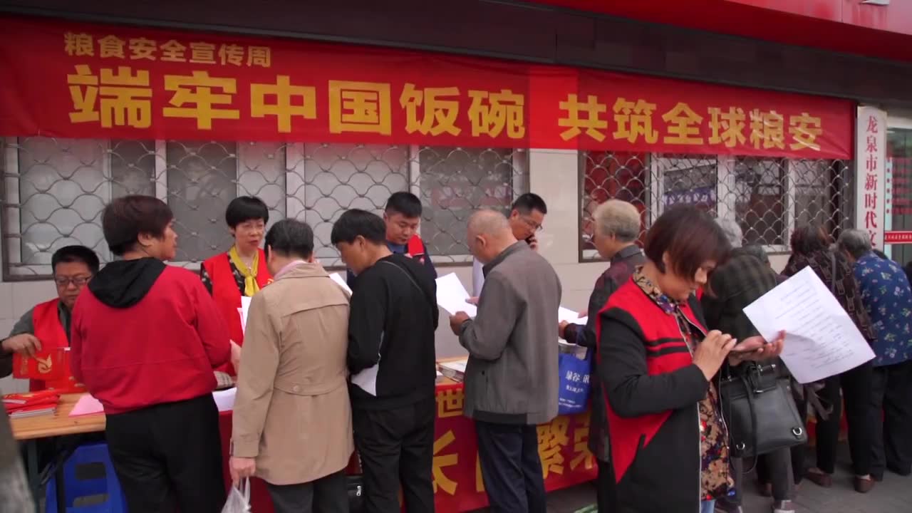 今日快讯:龙泉开展第40个世界粮食日宣传活动