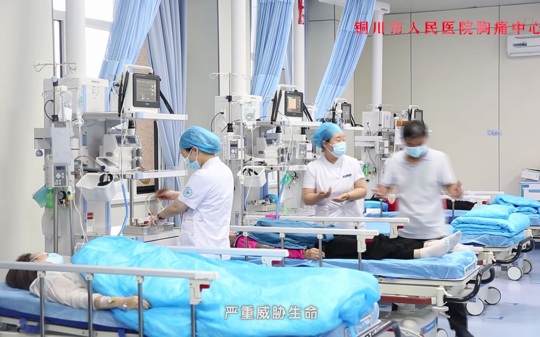 【微电影短片】“医”心守候 分秒必争-铜川市人民医院