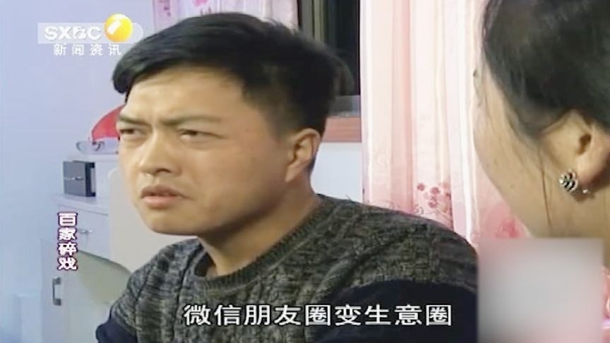 果农尝试微商卖苹果失败:没订单遭拉黑 朋友圈不是生意圈(五)