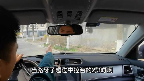 老司机总结了两种靠边停车的方法,都很实用,哪种更适合你呢?
