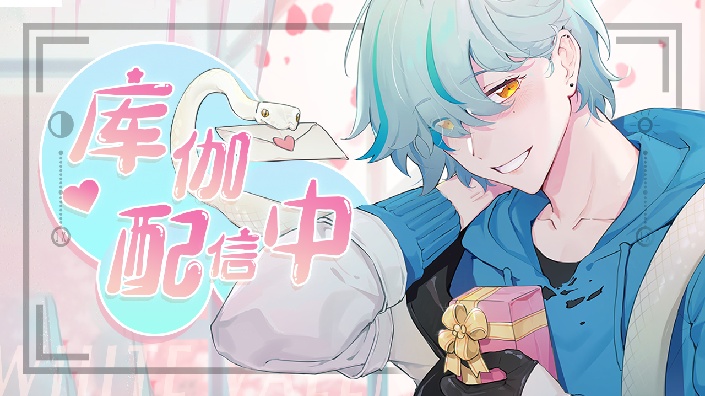 【直播回放】【MCVR服】终于还是要来做“那个”;; 2022年8月17日...