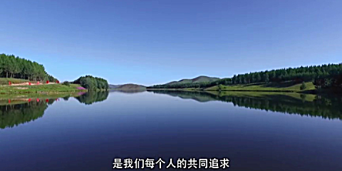 森林防火公益广告一:森林防火,人人有责