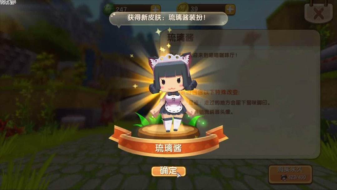 迷你世界:免费领取1000迷你币抽奖成功开启新皮肤琉璃酱