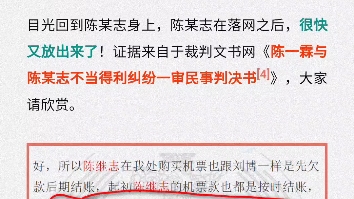 #唐山打人案主犯案底累累,大数据实锤是扫黑除恶的漏网之鱼!