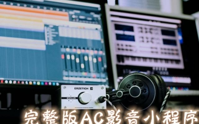 幺红-织渔网(Live) 伴奏 高音质和声伴奏