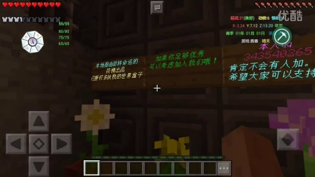 《我的世界》修罗解说:地图乱搞,不想多说什么了,就是熊孩子附体*