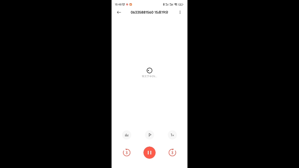 骗子被我气得无语了主动挂断了电话…