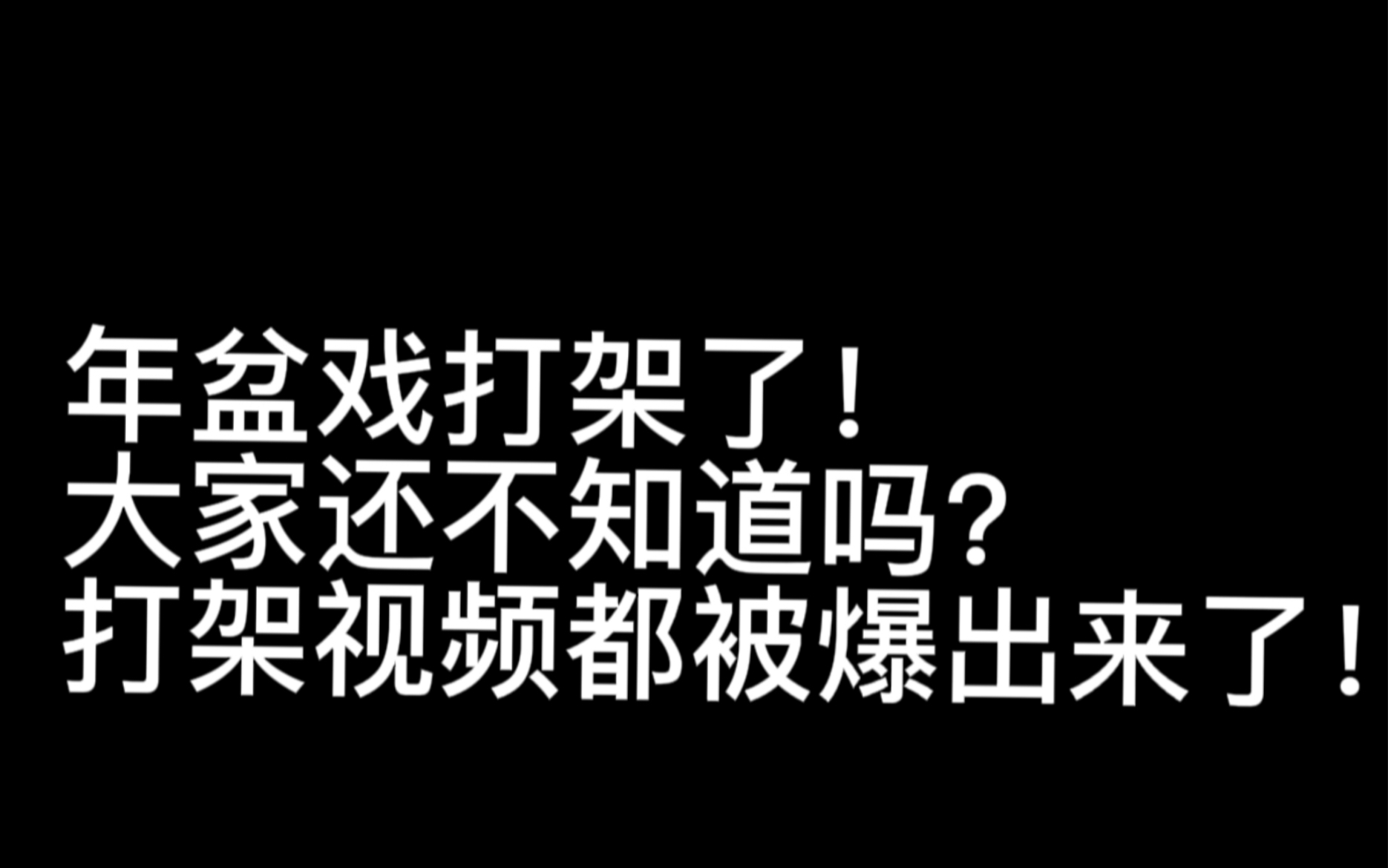 据小道消息称时团自从上了大学后,北电的和中戏的会经常发生矛盾