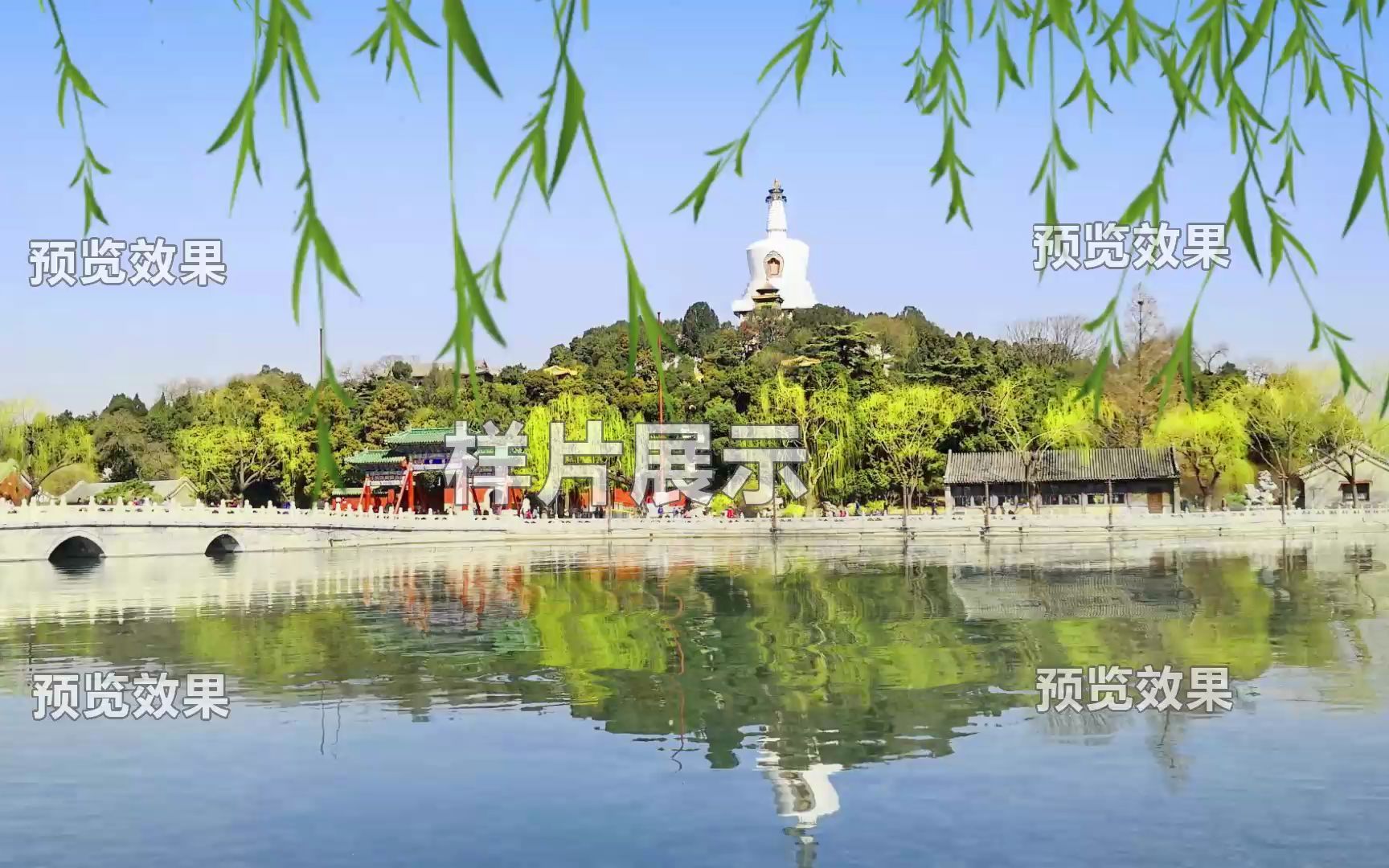 CP5084-让我们荡起双桨 公园 绿树 船 白塔 LED背景视频 舞台演出背景