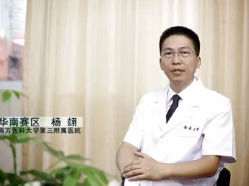 【精彩芬呈】首届人福杯重症镇痛镇静病例讨论大赛总决赛华南赛区...
