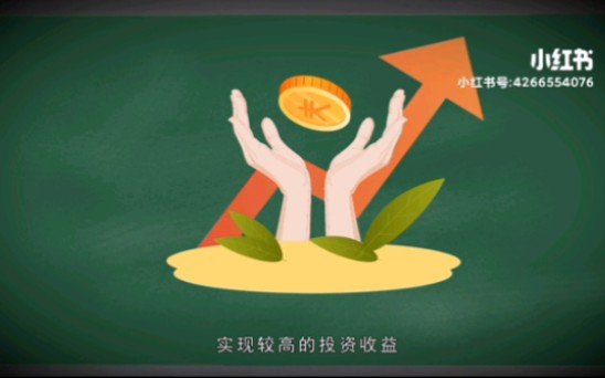 票据理财理的是什么财?