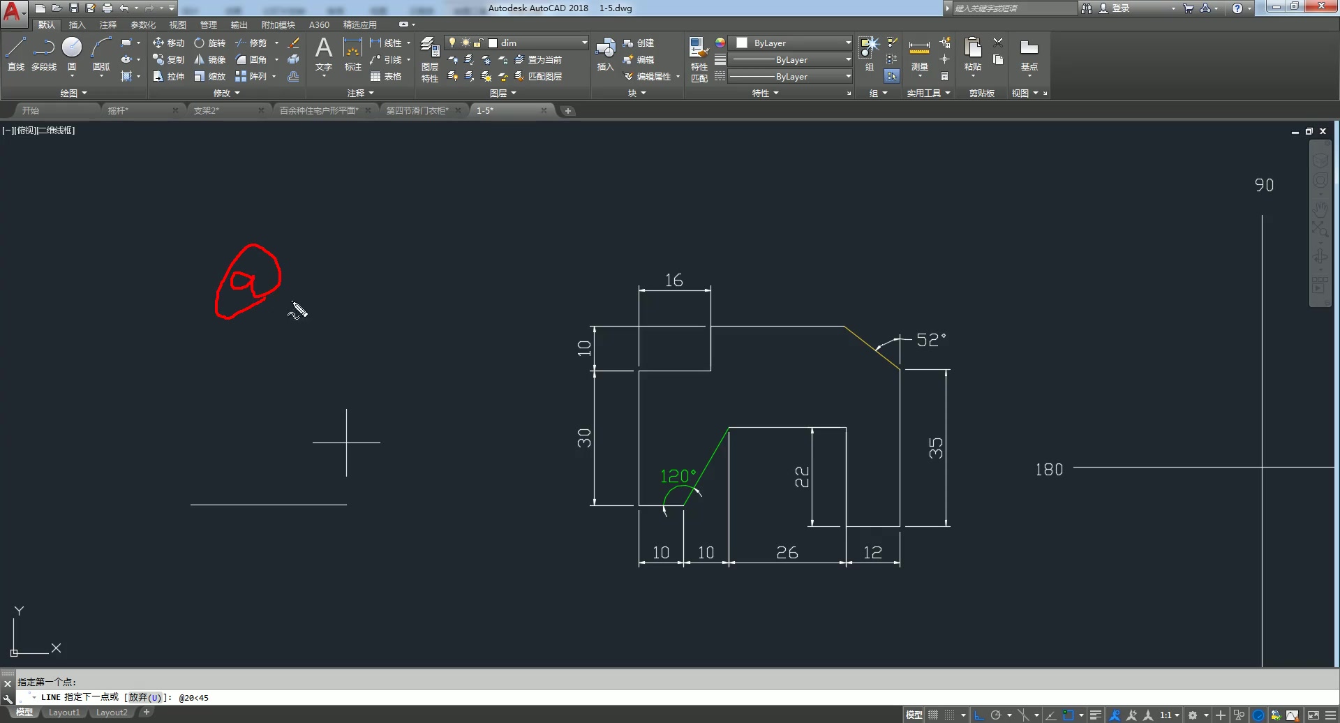 CAD从入门到精通,2018版本