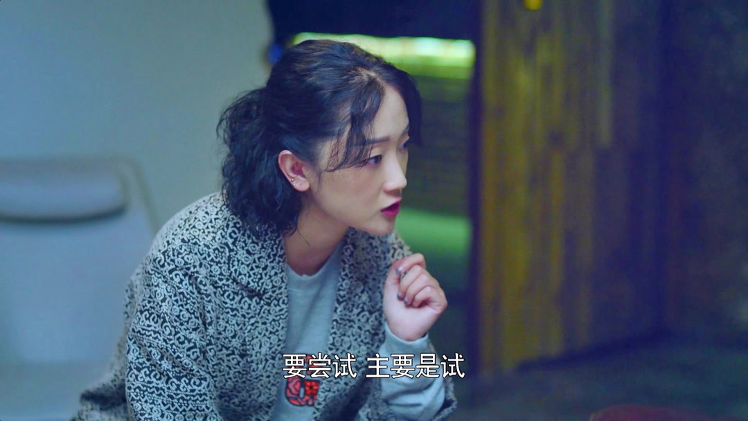 爱是欢乐的源泉:梅婷咨询心理医生,她和老段要在一起的节奏
