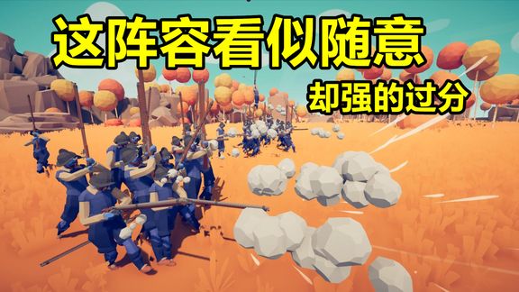 全面战争模拟器:风之杯分赛区,这战术看似随意,却强到过分!