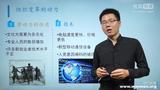 【万门大学】组织行为学25.1组织变革