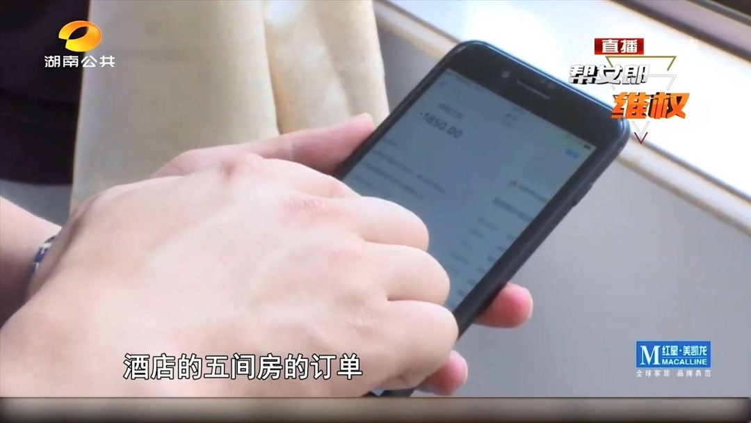 订酒店却遇烦心事?顾客预订5间客房,入住时酒店却告知房已满?