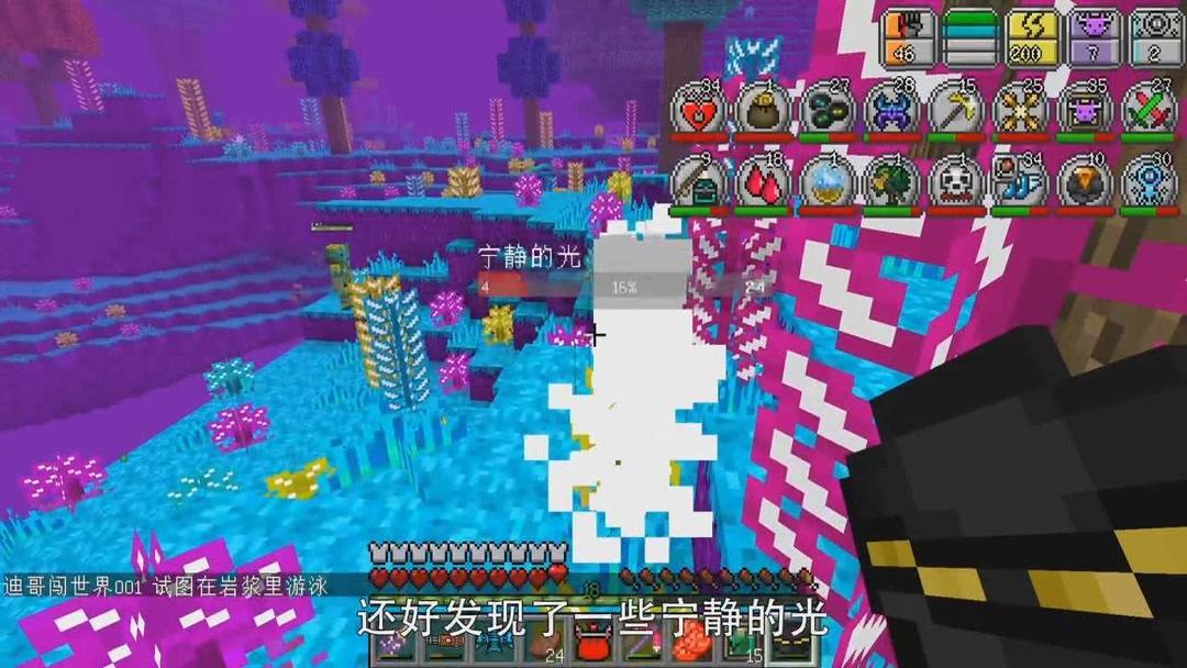 我的世界虚无世界79:天堂野怪鬼鬼祟祟,难道在一起“打麻将”