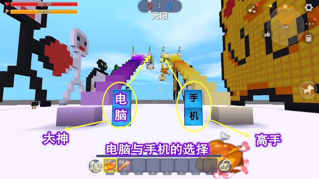 迷你世界:电脑与手机的选择,你们喜欢用电脑玩还是用手机玩呢?