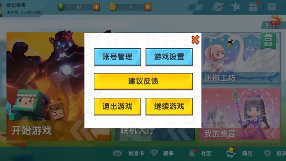 不喜勿喷@墨渊游戏解说 希望你能来看,记得关注作者