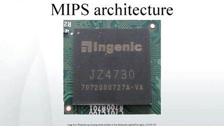 MIPS 架构