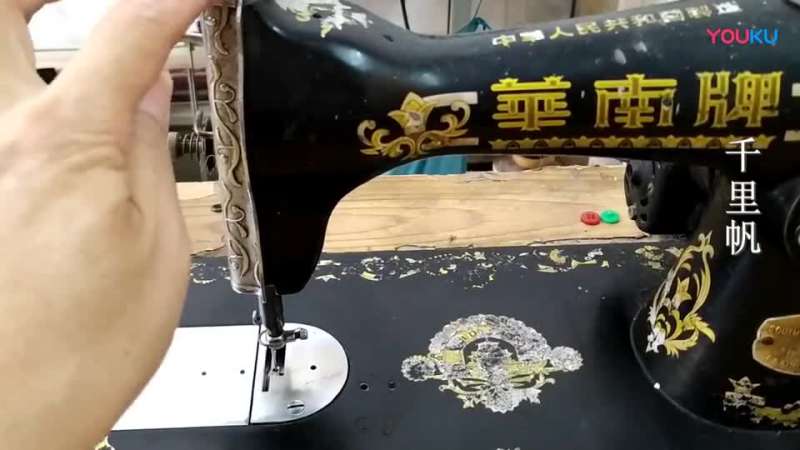 缝纫机维修教程:家用缝纫机老式缝纫机跳线解决办法