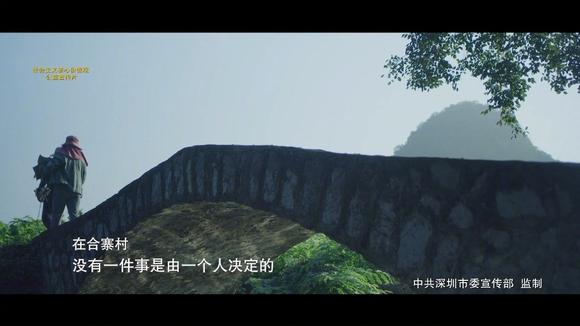 【公益广告丨社会主义核心价值观宣传片(民主)】