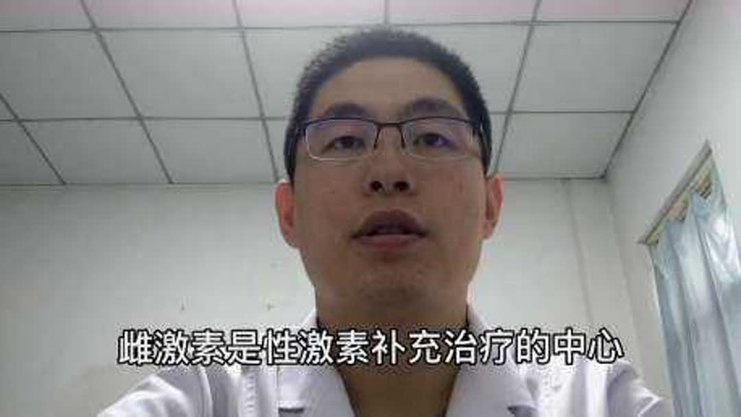 各种雌激素药物的异同,你知道吗?