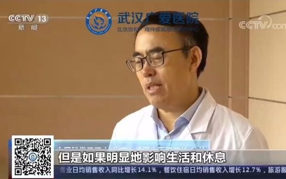 世界精神卫生日:70%-80%的抑郁症是可以治好的,需要去专科医院看