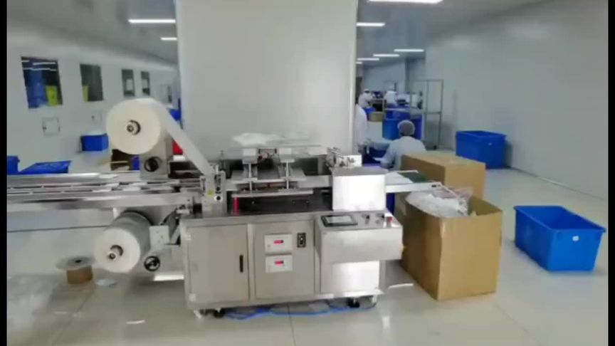 透析纸包装机,也叫纸塑膜包装机,很稳定,很漂亮#口罩包装机