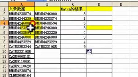 Excel查找函数三剑客(Vlookup、Match、Index函数)视频教程详解
