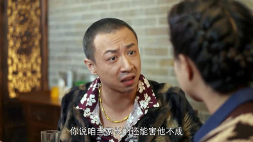 儿子从事审计工作,断了公司财路,结果老妈竟然被人盯上