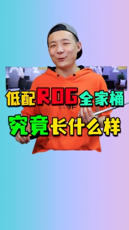 最后看到显卡真的无敌了~#diy电脑 #电脑 #...