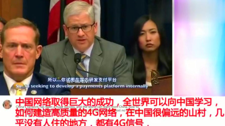 老外看中国,老外羡慕中国移动支付,不是不想学,是我们基础差太多