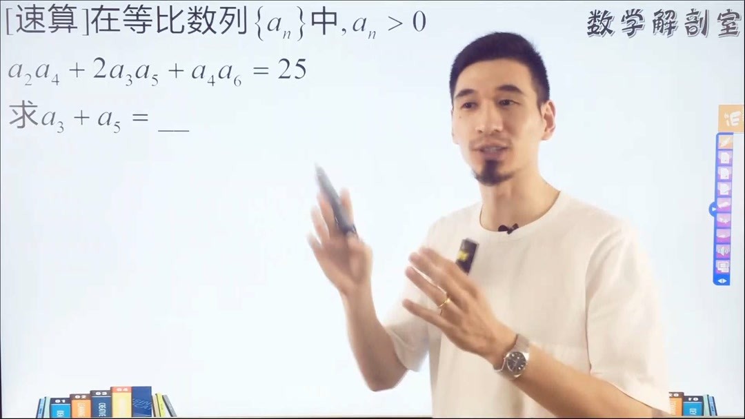 高中数学等比数列的重难点剖析