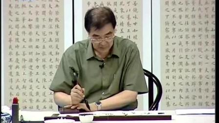 毛笔字书法入门教程36田英章硬笔楷书