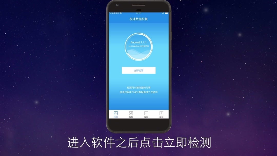 手机如何恢复误删的微信聊天记录?这样做就能轻松恢复